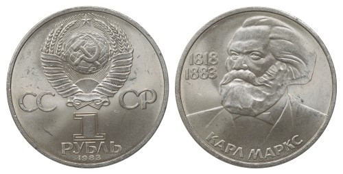 Coin “1 Ruble” 165th Anniversary of Karl Marx’s Birth and 100th ...