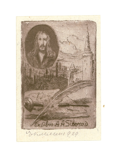 “Ex-libris of A.A. Sidorov for Books of Durerian” | Drupal