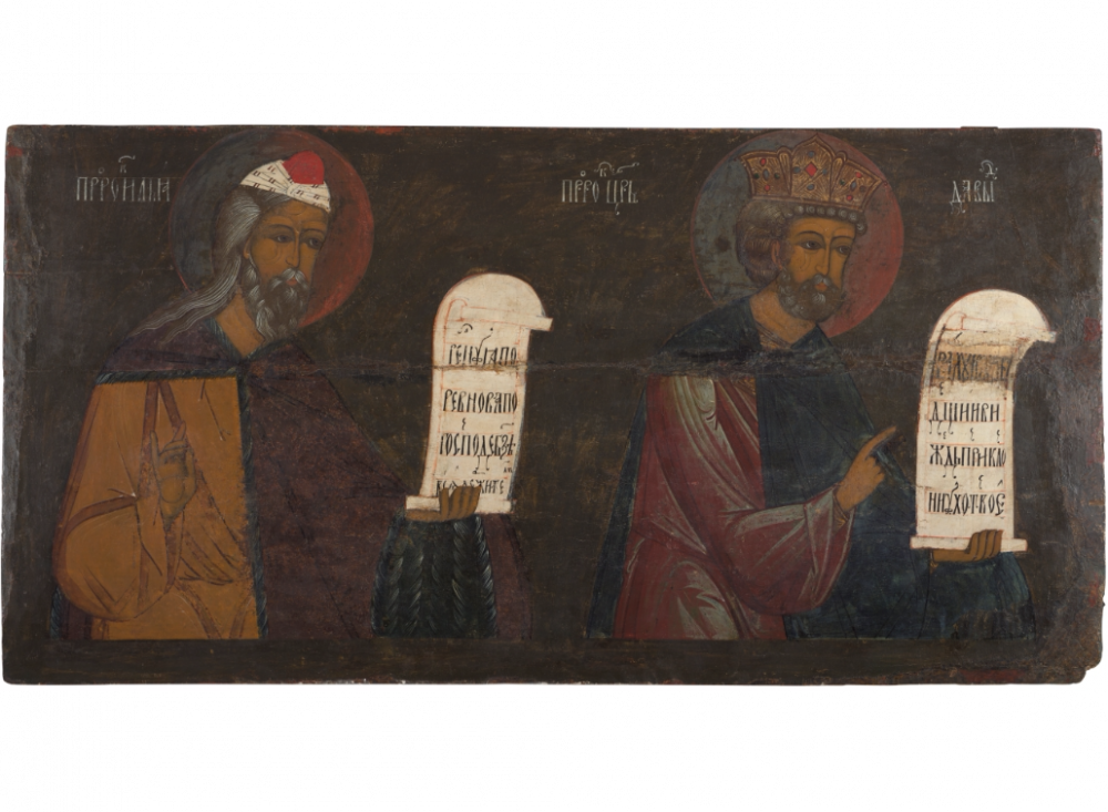 Icon “Prophets Elijah, David” | Drupal