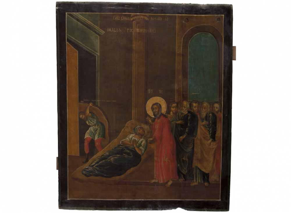 Icon “Healing of the Paralytic” | Drupal