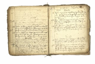 Метрическая книга (фрагмент) | Drupal